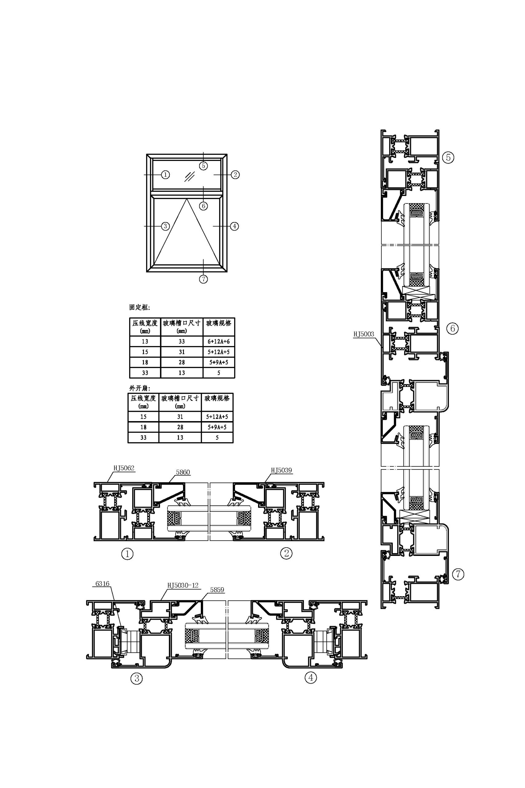 FT50 series side-hung window B
