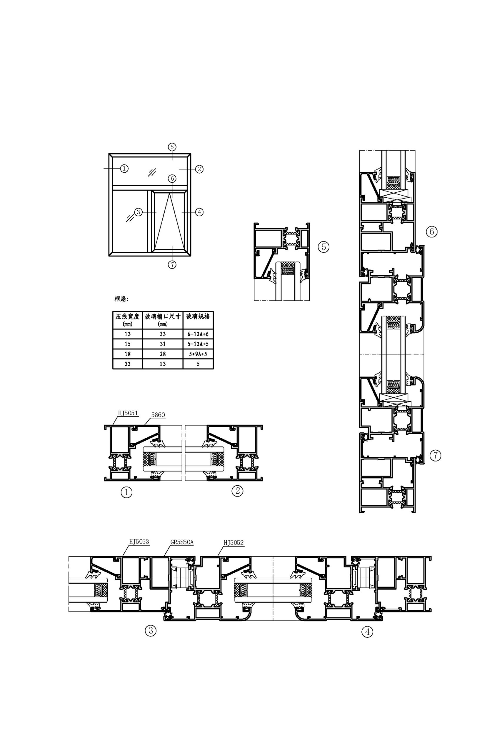 FT50 series side-hung window B
