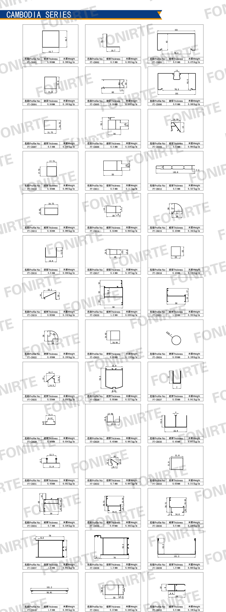 Cambodia series aluminum profile window and door in china